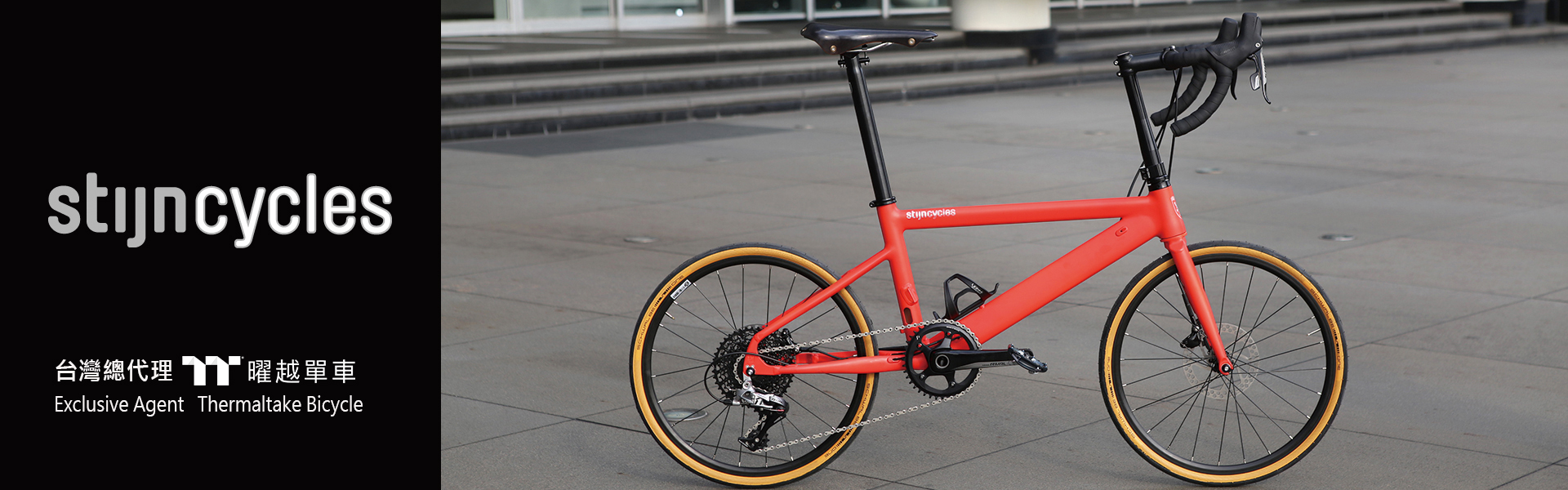 Thermaltake Bicycle is the Exclusive Taiwan Brand Agent for Belgium ...